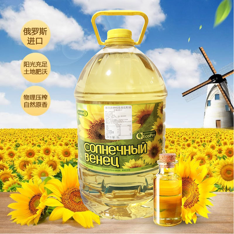 凯瑞格牌葵花籽油-Dalian Dingxin International Trading Co . Ltd-Shanghai Product ...