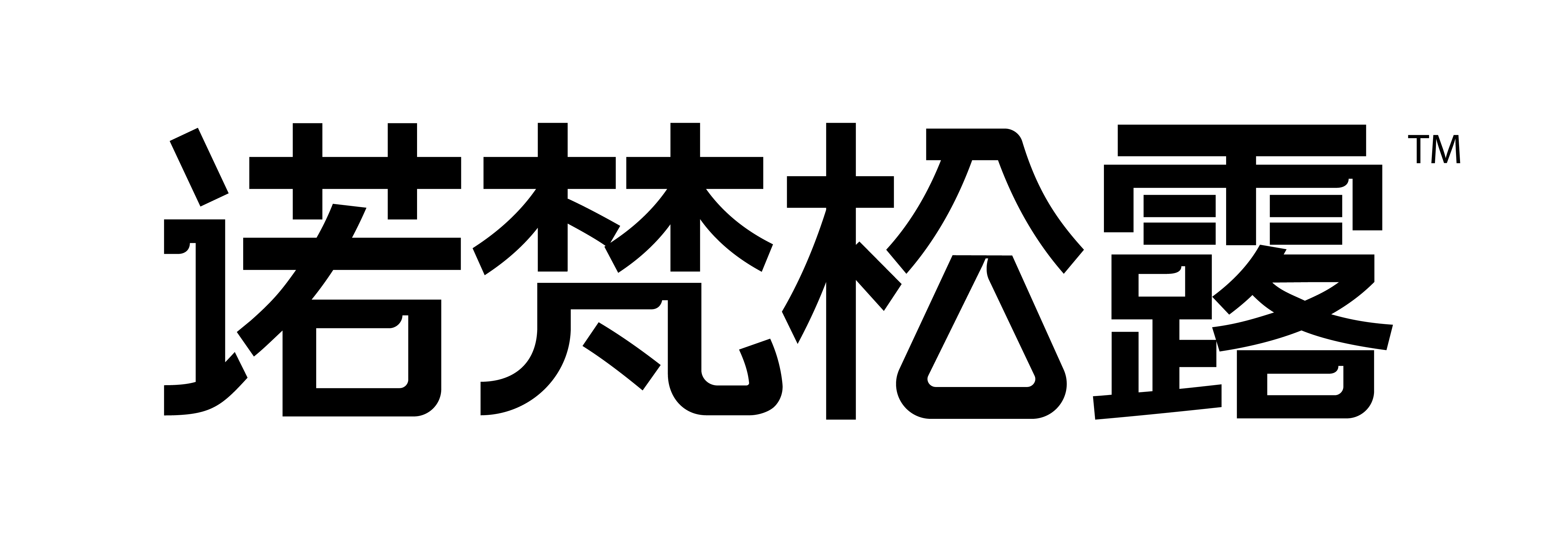 杭州巧诺梵食品有限公司-展商名录-食品展|国际食品展|SIAL 西雅国际食品和饮料展览会（上海）