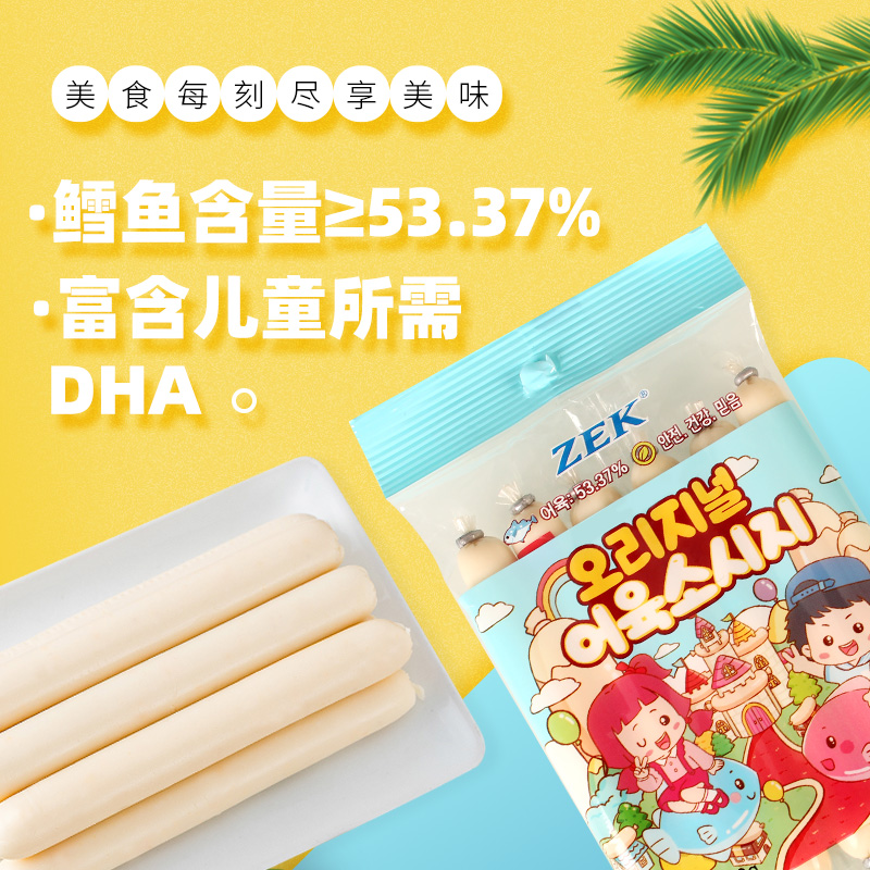 ZEK鳕鱼肠90g-韩进(上海)食品有限公司-产品名录-食品展|国际食品展|SIAL 西雅国际食品和饮料展览会（上海）